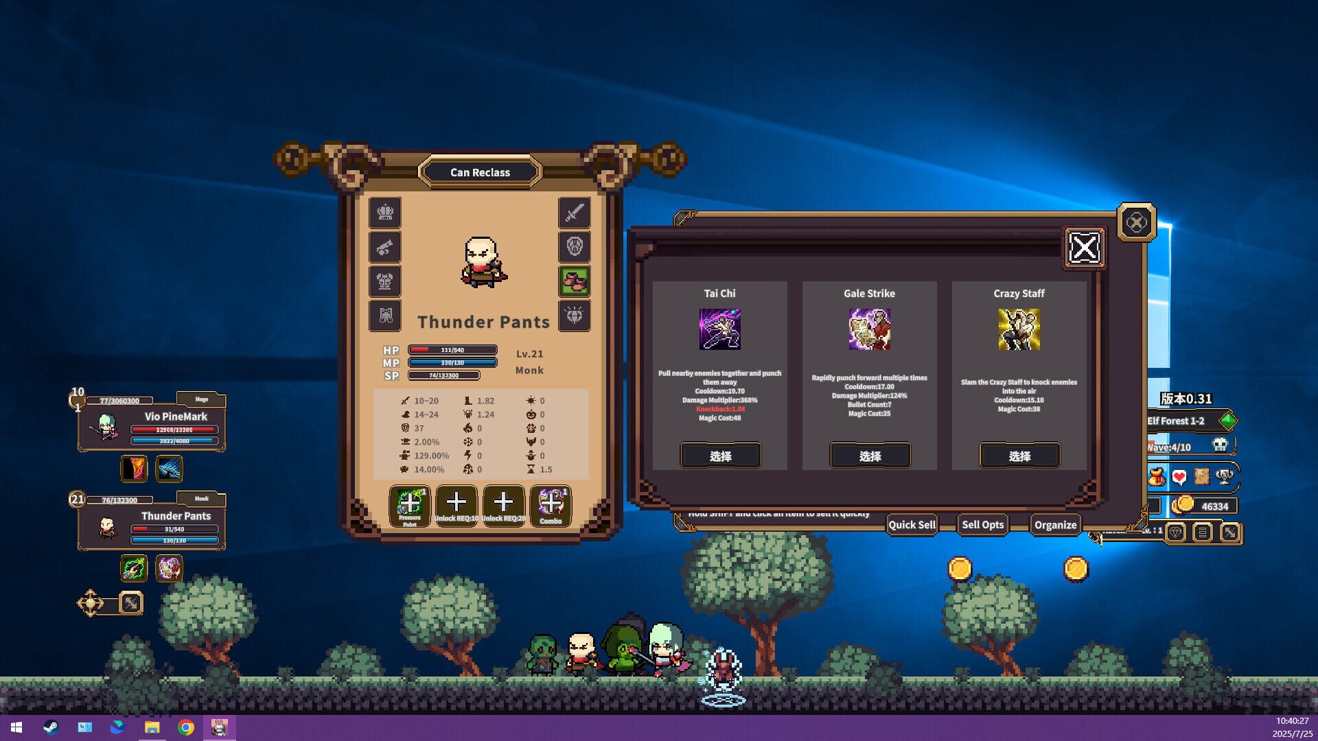 Desktop Raid | Soren