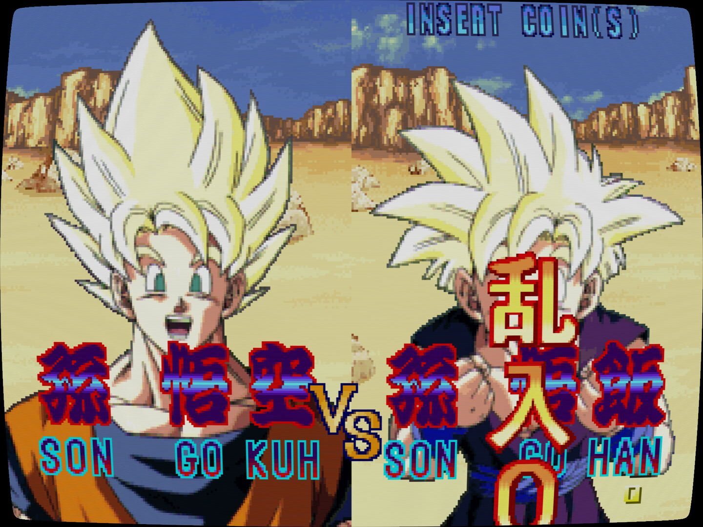 Dragon Ball Z: V.R.V.S. | Soren