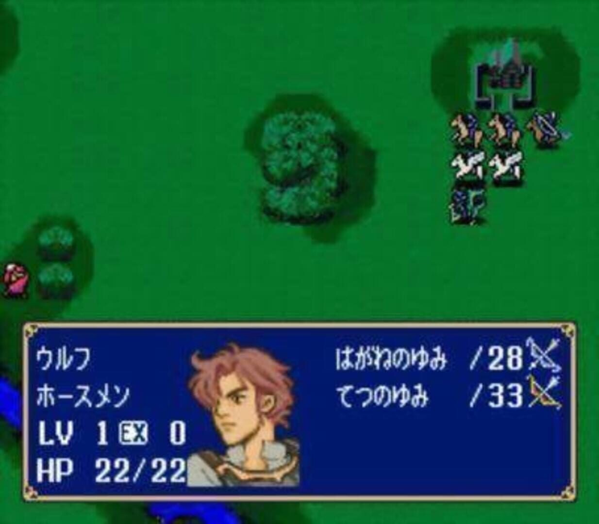 BS Fire Emblem: Archanea Senki-hen | Soren